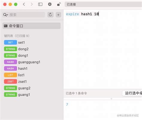 快速入门 Redis 并在 Nodejs 里操作它 知乎