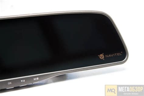 Обзор Navitel MR250. Двухканальный видеорегистратор-зеркало - MegaObzor