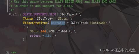 ue4c slate整套学习流程（源码编译 slate框架 slateviewer） widget reflector csdn博客