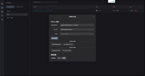 Linuxdo Scripts 扩展支持黑夜模式及隐藏设置按钮了~ 开发调优 Linux Do