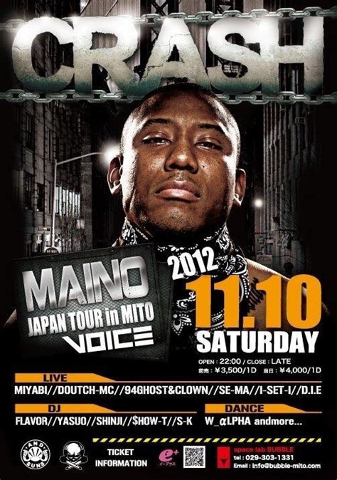 こんばんはー33 Yasuo Blog