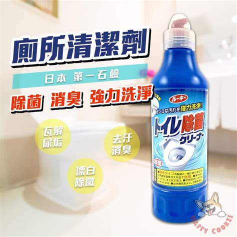 日本 第一石鹼 廁所清潔劑 馬桶清潔劑 去汙 除菌 消臭 500ml Happy Cookie 進口零食泡麵 Iopen Mall