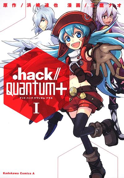 Hackquantum Edizioni Manga