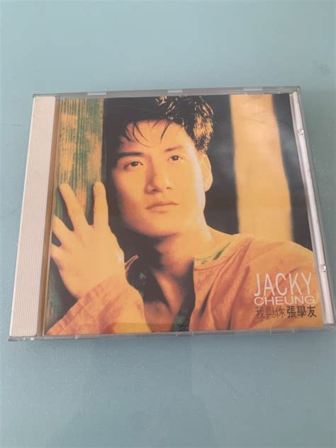 張學友 Cd 我與你 興趣及遊戲 音樂、樂器 And 配件 音樂與媒體 Cd 及 Dvd Carousell