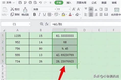Excel除号怎么输入，excel除法函数使用方法 趣帮office教程网