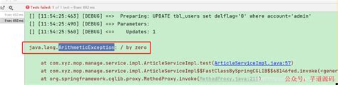 transactional注解加不加 rollbackfor exception class 的区别？ 腾讯云开发者社区 腾讯云