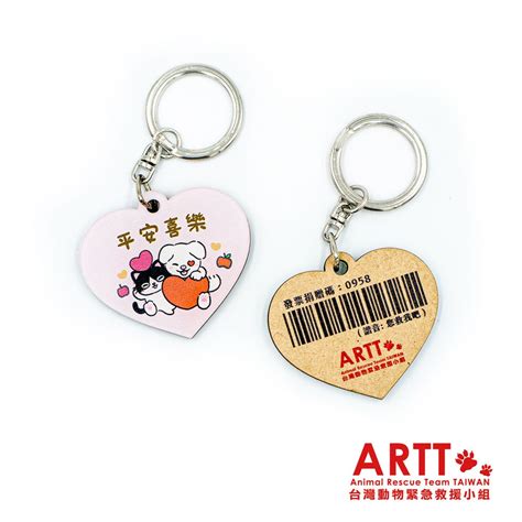 Artt Emma Artt Tr