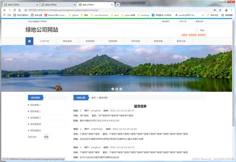 跨平台开发：eclipse Idea与vscode的比较与功能解析 Csdn博客