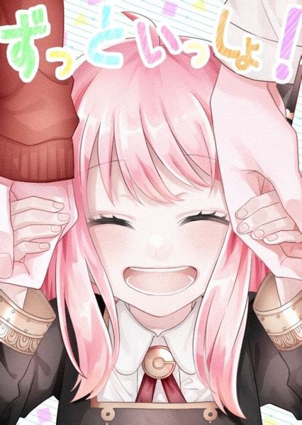 web再録ずっといっしょ pixiv年鑑 β