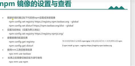 【重构谷粒商城12】npm快速入门 Csdn博客