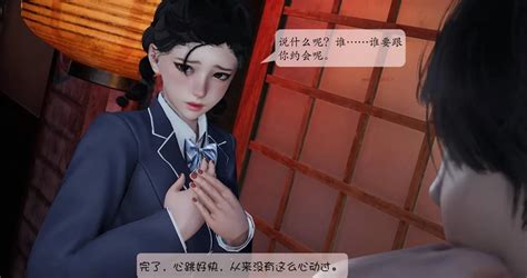 漫画 游漫社 第159页