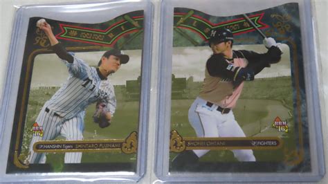 1円 250枚限定 大谷翔平 And 藤浪晋太郎 Bbm 2016 大谷 藤浪セット ダイカット ゴールド 金箔押し 2枚セット 日本ハム