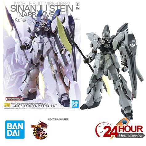 Bandai Mg 1 100 Sinanju Stein Narrative Ver Ver Ka Gundam Model