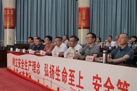 百色工投集团开展安全知识竞赛活动 广西百色工业投资发展集团有限公司