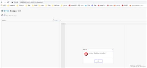 【错误解决】etcdkeeper：context Deadline Exceededfailed To Get The Status Of Endpoint 127001237 Csdn博客