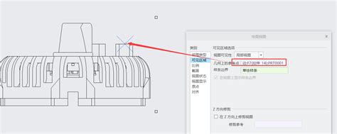 Creo工程图强制尺寸修改剖视图局部视图 哔哩哔哩