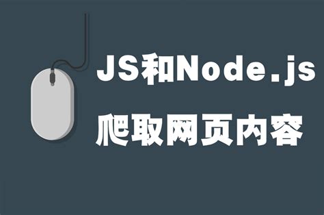 Js Node Js