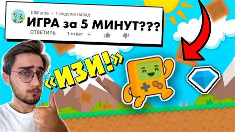 Сделал Игру На Андроид За 5 МИНУТ Буквально Создал игру на телефон Youtube