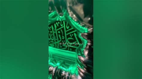 Bibi Zainab س Holy Shrine 🕊️ ️ Youtube
