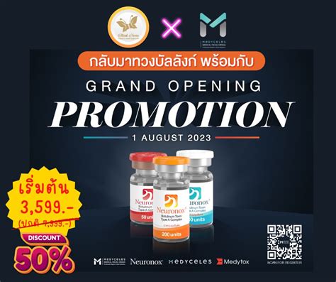 🔔🔔neuronox พร้อมให้บริการแล้ว ที่ Mind Home Clinic แห่งแรกและแห่งเดียว