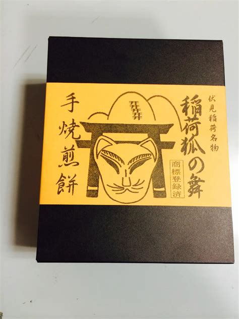 言われるがままに開けてみたら思ってたのと違った！！！！！ Togetter トゥギャッター