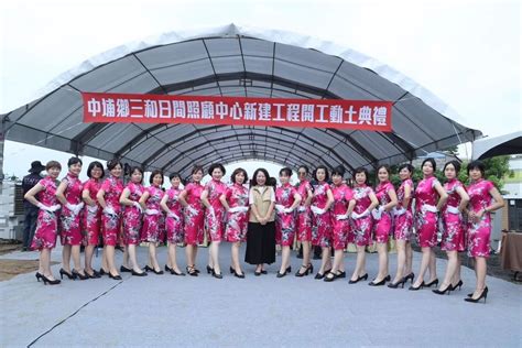 嘉義縣中埔鄉公所爭取前瞻計畫三和日照中心斥資6500萬元 隆重舉行動土典禮