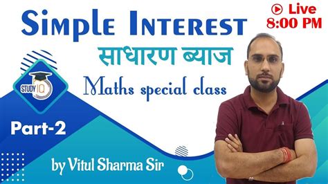 Maths Best Class Simple Interest Part 2 By Vitul Sir Study