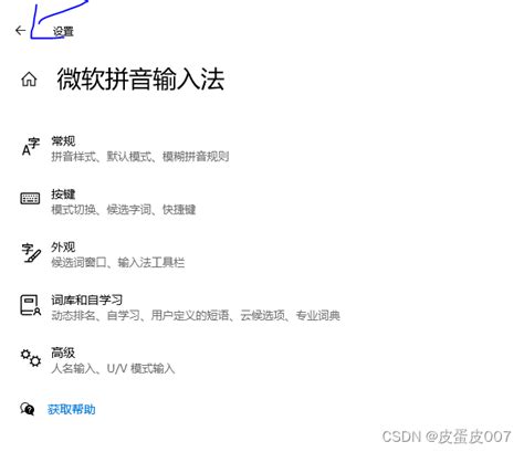 独自封装windows 10系统教程（全） Win10系统封装 Csdn博客