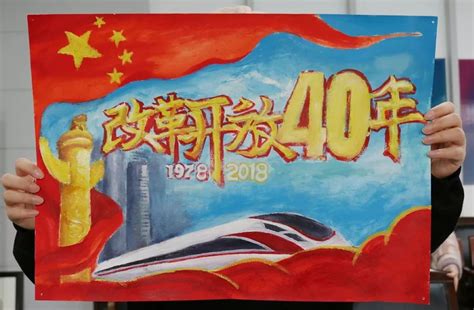 四十周年 感悟 手机壁纸 大山谷图库