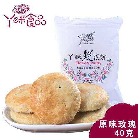 饼饼饼饼迪士尼饼饼头像大山谷图库