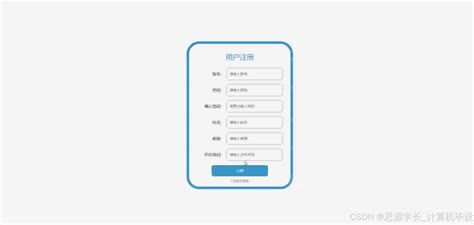 springboot毕设 房屋租赁系统 程序 论文 csdn博客