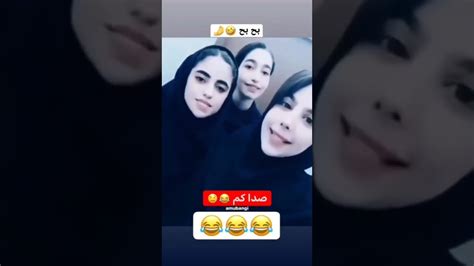 بوم بوم کنه کون ام🔞🤣 Youtube