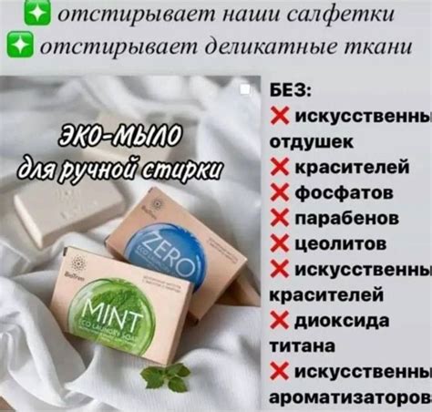 Пин от пользователя Анжела на доске Быстрое сохранение в 2024 г | Мыло ...