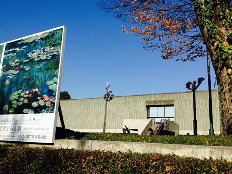 Le Corbusier The National Museum Of Western Art Tokyo Western Art