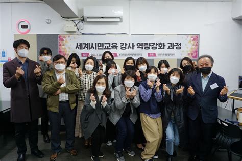 인천국제개발협력센터 안녕하세요 인천국제개발협력센터입니다 지난 3월 28일 센터에서 주관한