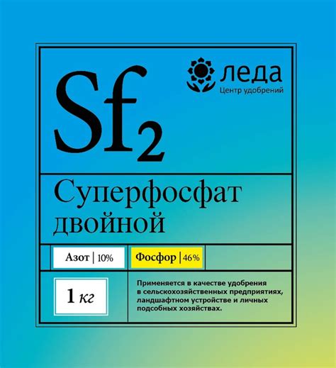 Суперфосфат двойной 1 кг 20 шт