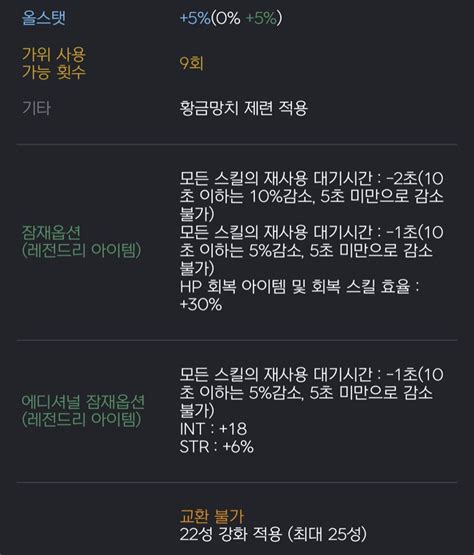 메이플스토리 인벤 쿨뚝 씹떡상이네 ㅋㅋㅋㅋㅋ 메이플스토리 인벤 자유게시판