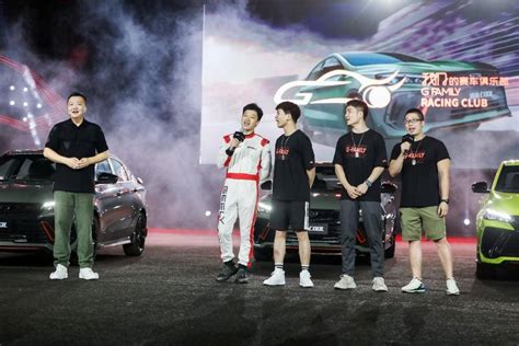 吉利缤瑞cool赛道嘉年华落幕吉利成立“我们的赛车俱乐部”运动汽车用户