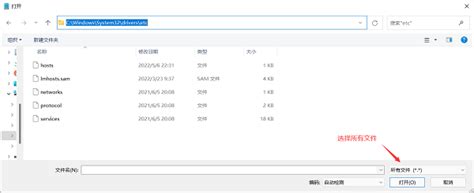 Win11修改hosts文件没有管理员权限解决方法 Win11修改hosts文件没有管理员权限怎么办 路由器