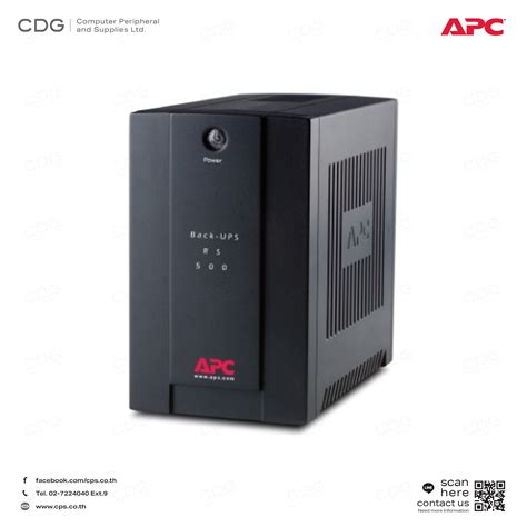 เครื่องสำรองไฟฟ้า Apc Back Ups Rs 500 500va 300w Cps