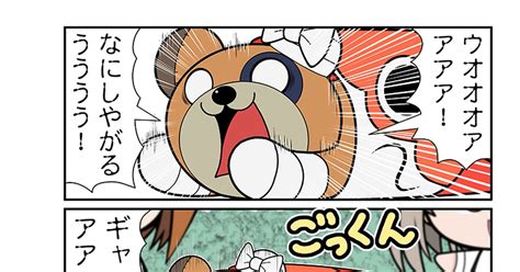 ガルパン 季節商品 神楽つなのマンガ ガールズandパンツァー 突っ込んだら負け バイオハザードヴィレッジ Pixiv
