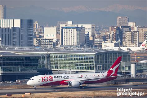 羽田で飛行機～カンタスのb787 Mgt Greenjet 飛行機撮影記