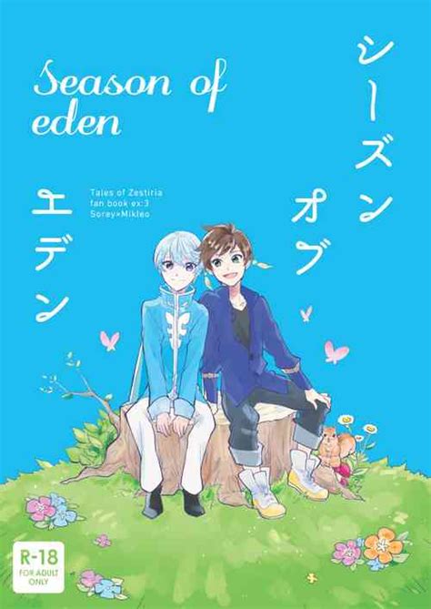 Artist Yamada Nhentai Hentai Doujinshi And Manga