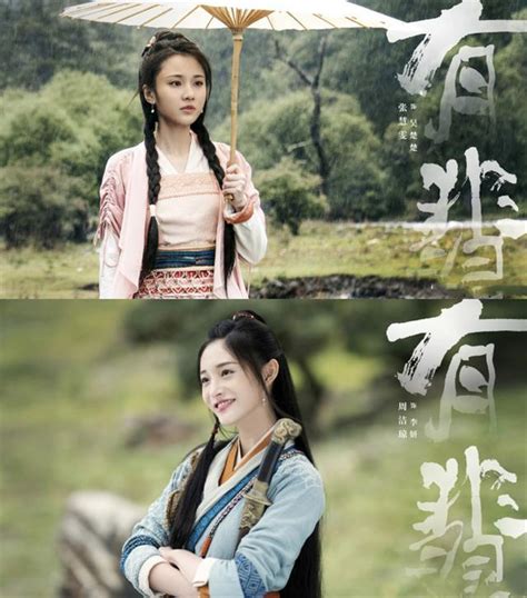 疑趙麗穎對《有翡》劇組不滿，深夜曬圖諷刺，網友：穎寶幹得漂亮 每日頭條