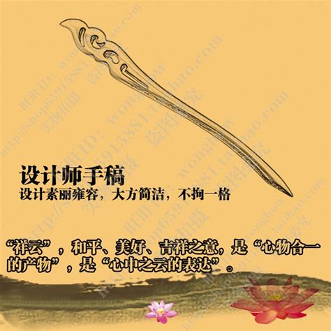 木簪子样式的图片素描 木头簪子图片手绘 简单簪子素描图片 第5页 大山谷图库