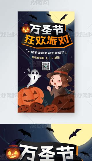 朋友圈装逼专题模板 朋友圈装逼图片素材下载 我图网
