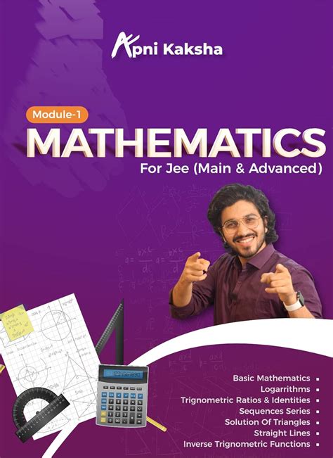 Apni Kaksha Jee Material Module 1 Class 11th Part 1 Apni Kaksha