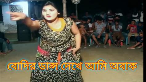 Gramer Biye Barir Dance Video Hot Sexi Dance Youtube