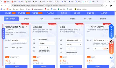 将写的项目部署到linux服务器上前端部署到linux Csdn博客