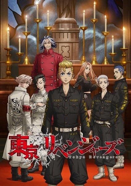 TV动画东京复仇者 圣夜决战篇第10集在线观看 稀饭动漫 免费高清动漫分享
